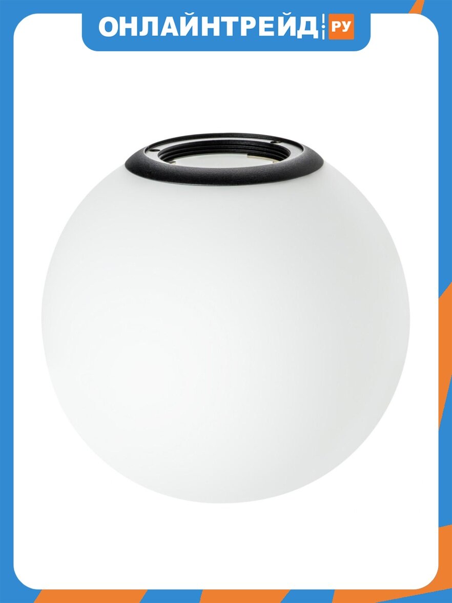 Плафон с черным металлическим кольцом Lightstar Teta 595110