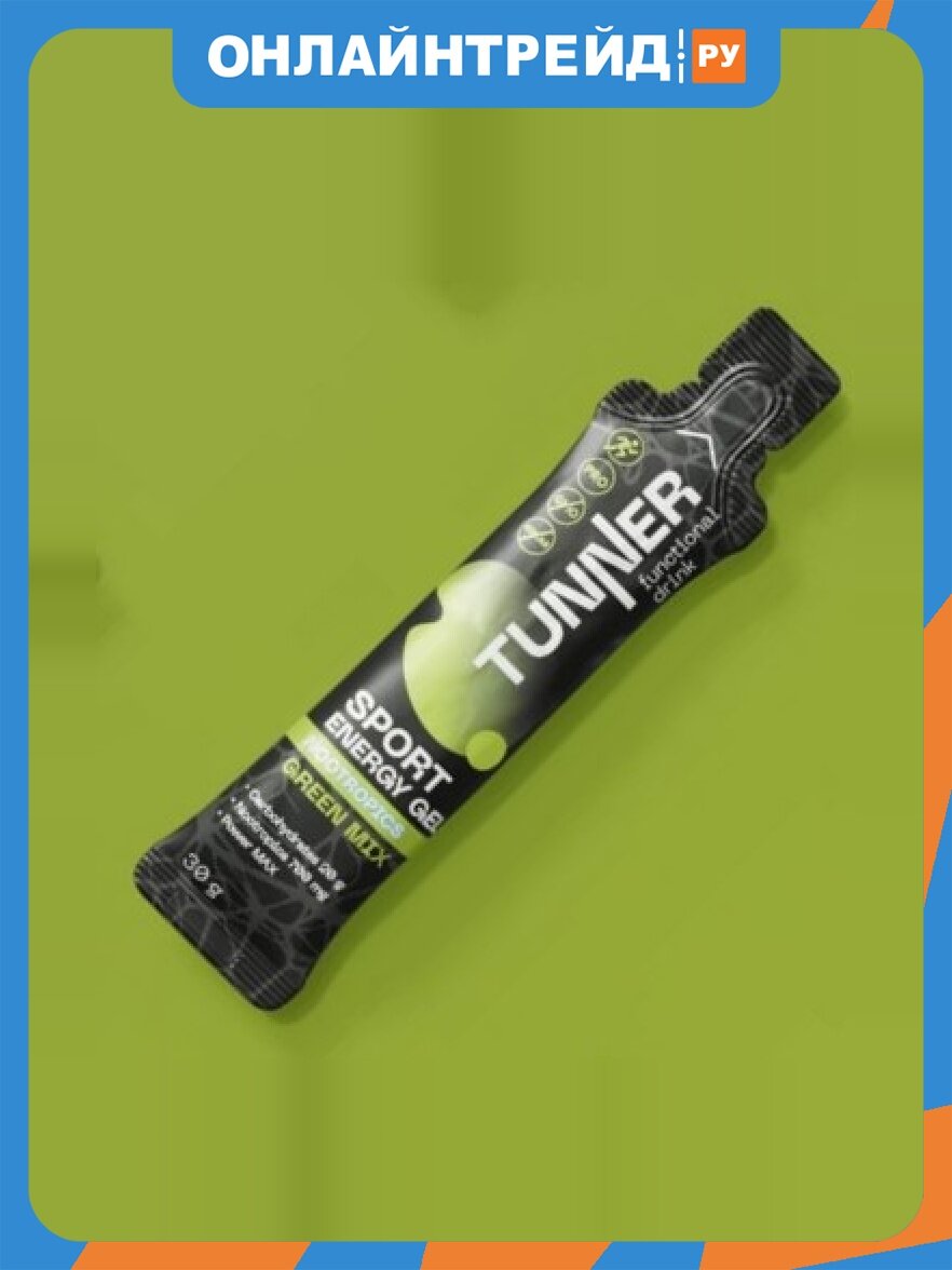 Энергетический напиток Tunner ENERGY GEL NOOTROPIC со вкусом Green Mix 30 гр