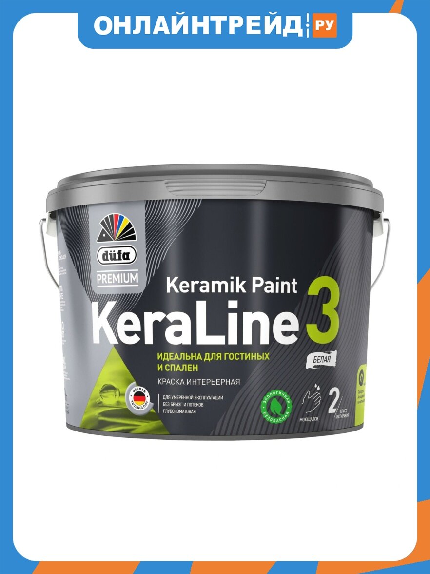 Краска Dufa МП00-006514, Premium KeraLine Keramik Paint 3, 9 л, для стен и потолков