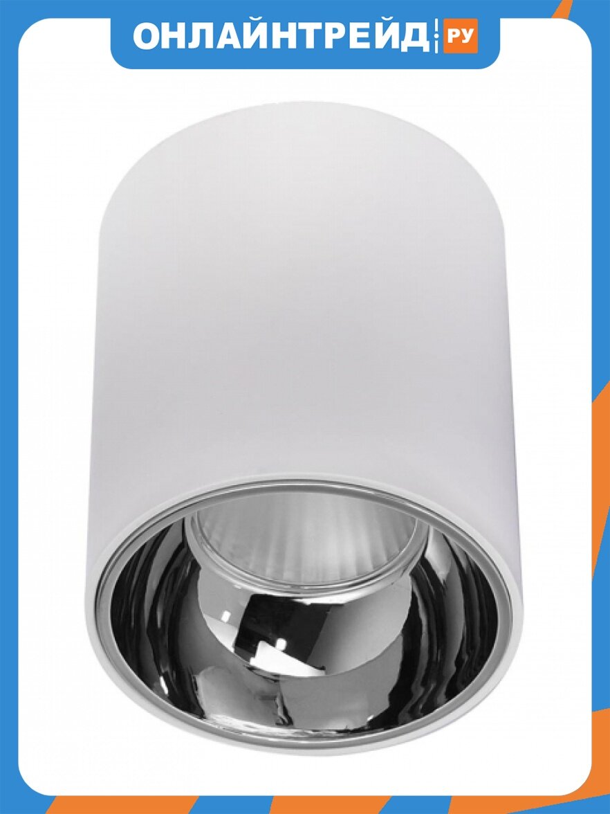 Потолочный светильник Citilux Старк CL7440102