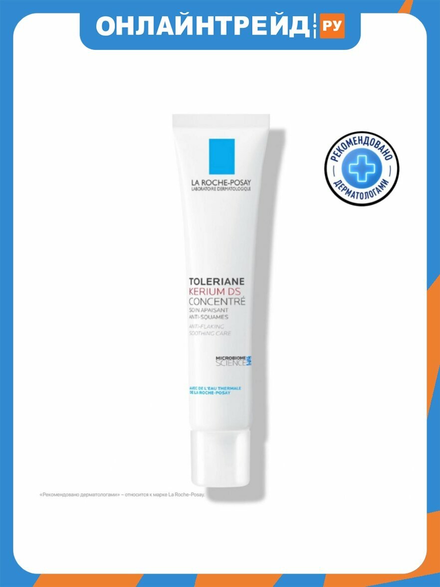 Крем для лица LA Roche-posay Toleriane Kerium DS склонной к себорейному дерматиту, 40 мл