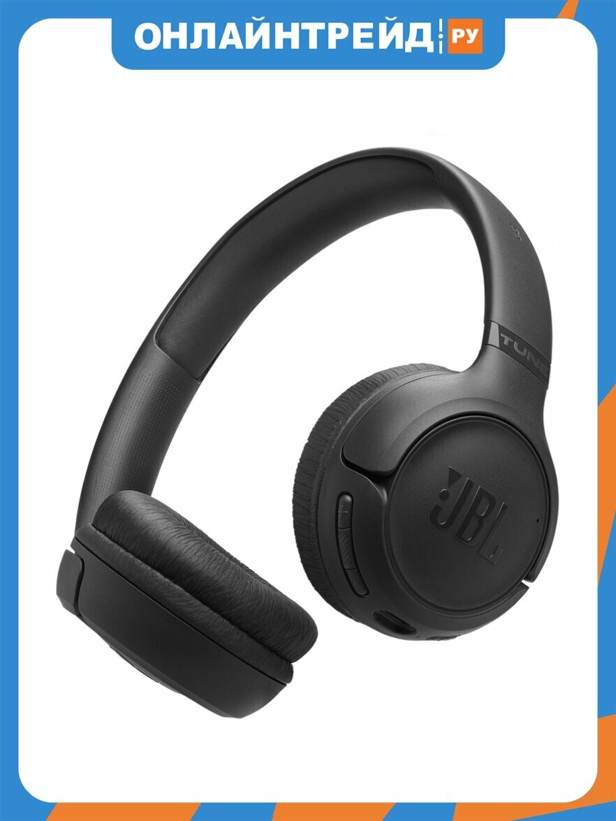 Беспроводные наушники Jbl Tune 530BT, черный