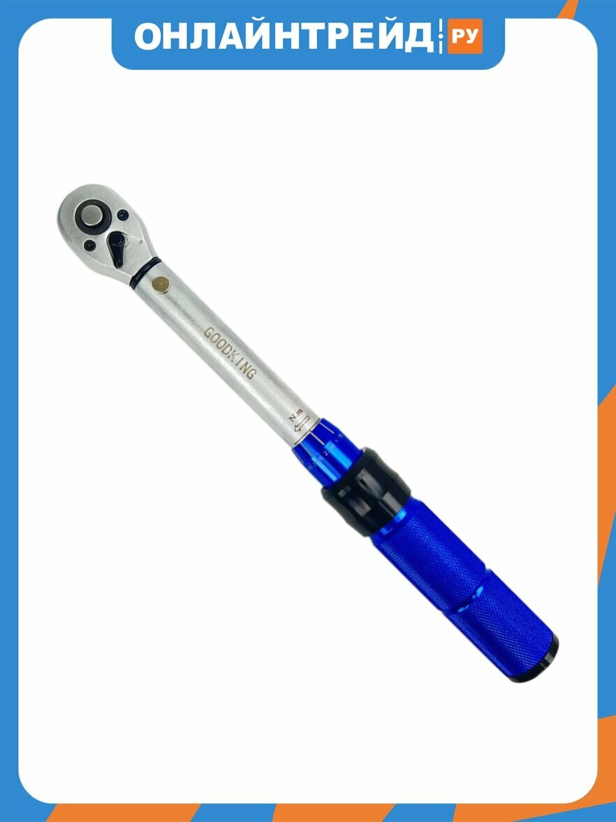 Ключ динамометрический Goodking KD-1250350 TORQUE WRENCH
