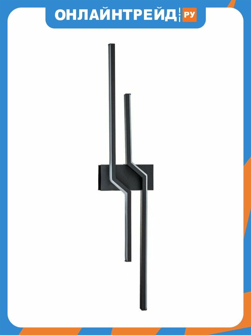 Бра Escada Rail 10219/2LED Black