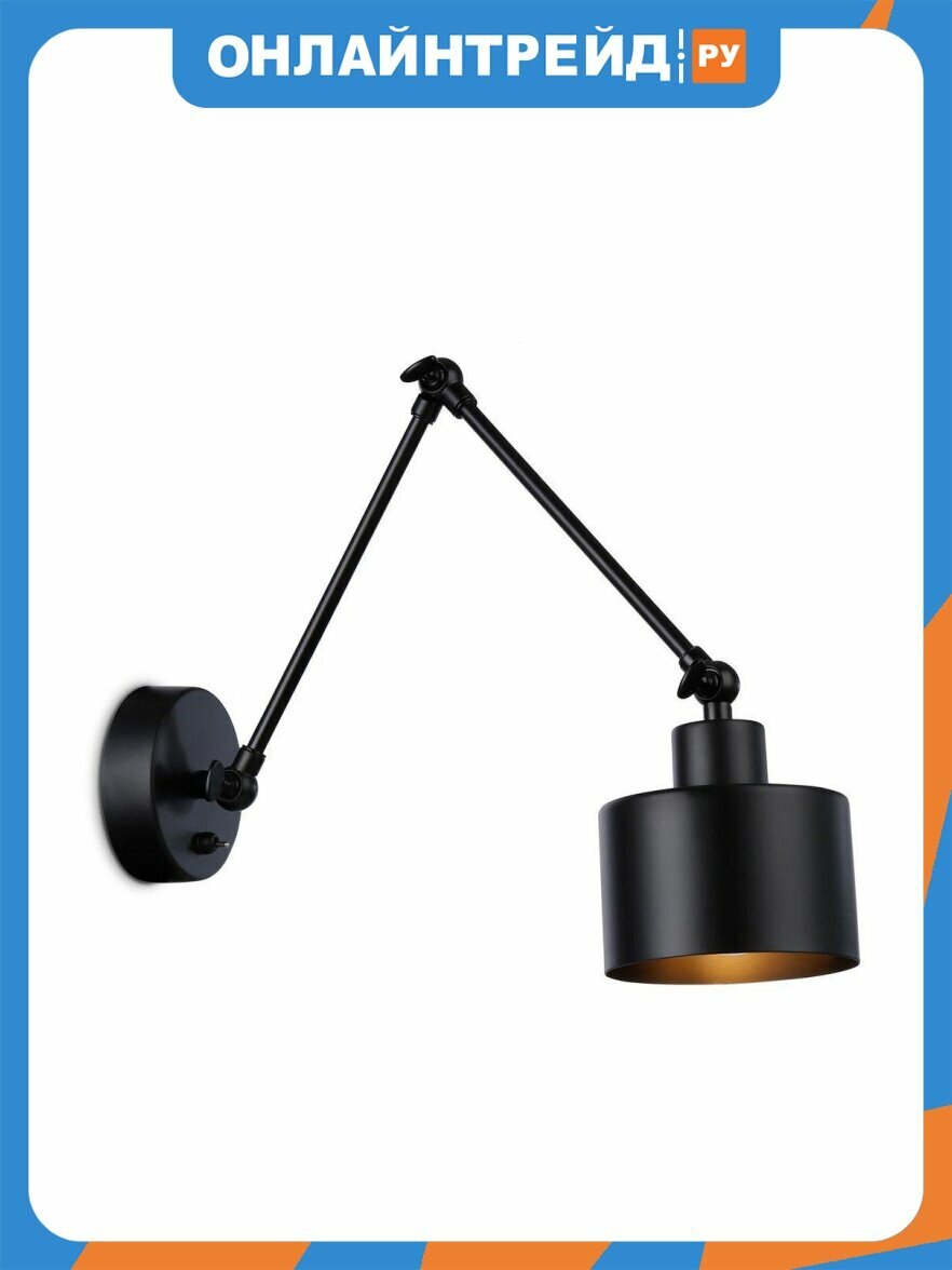 Спот Ambrella Light Traditional TR8148