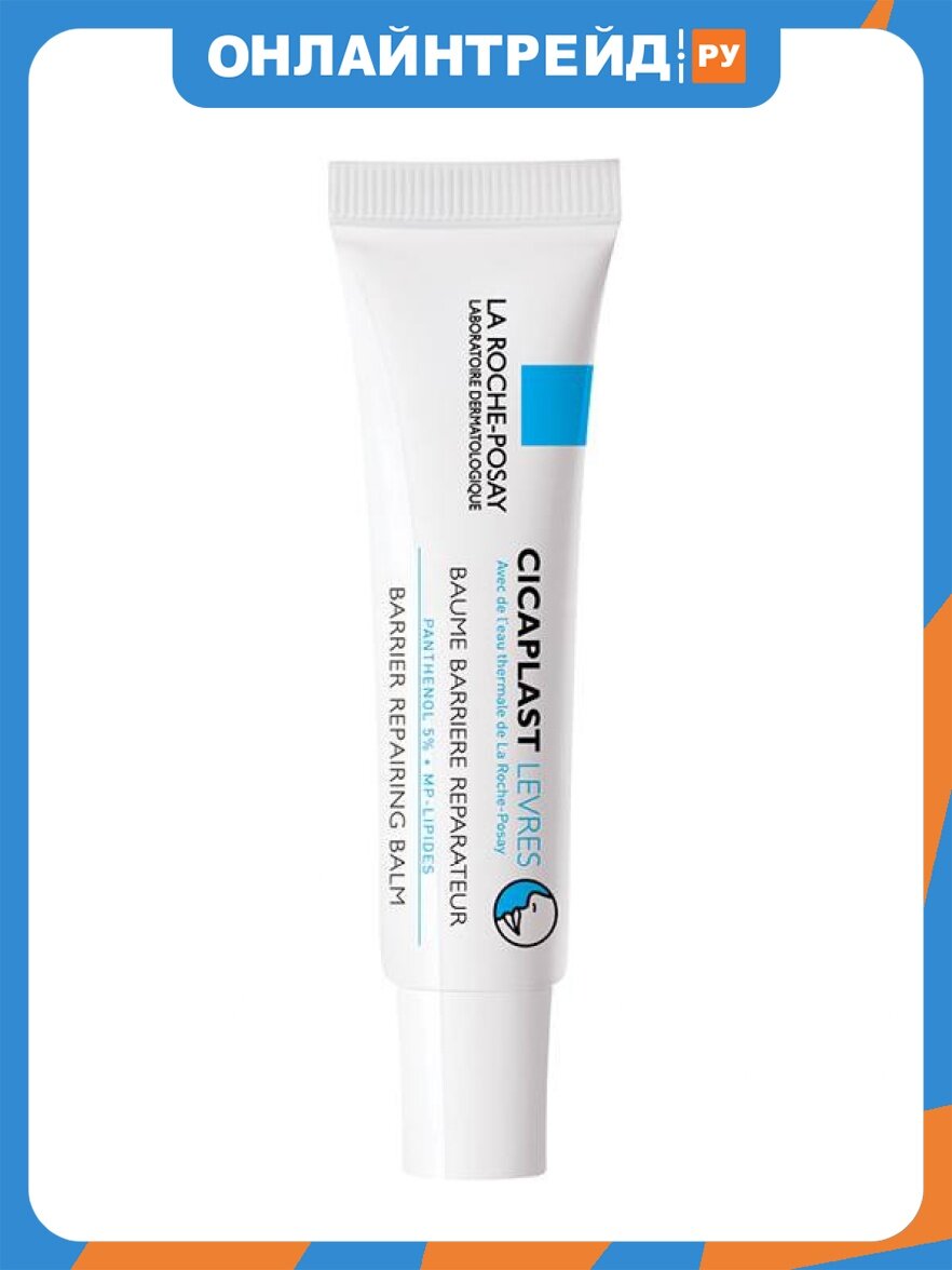 Бальзам-барьер для губ LA Roche-posay Cicaplast, 7,5 мл