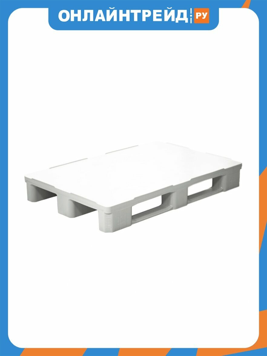 Паллет Iranplast 1200х800х160 мм (cплошной на3-х полозьях) гигиенический белый