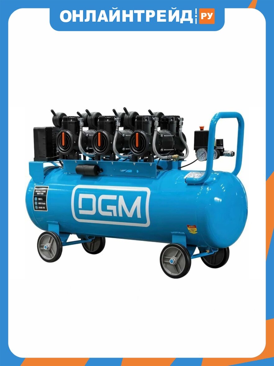 Компрессор Dgm AC-6100LD безмасляный
