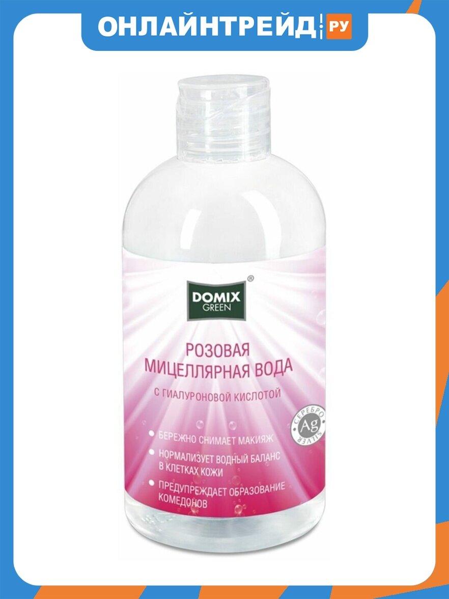 Мицеллярная вода Domix GREEN Розовая 260 мл