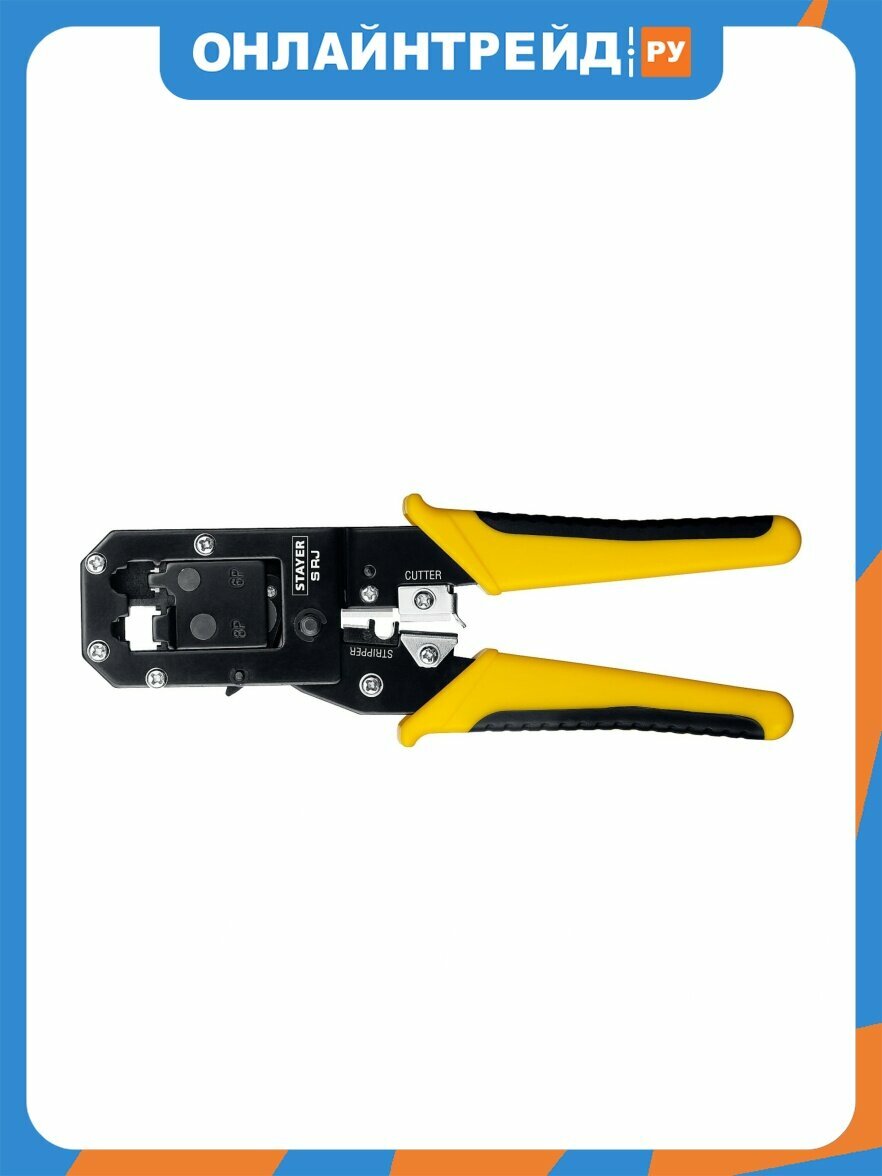 Кримпер универсальный Stayer Professional S-RJ, RJ45, RJ11/RJ12