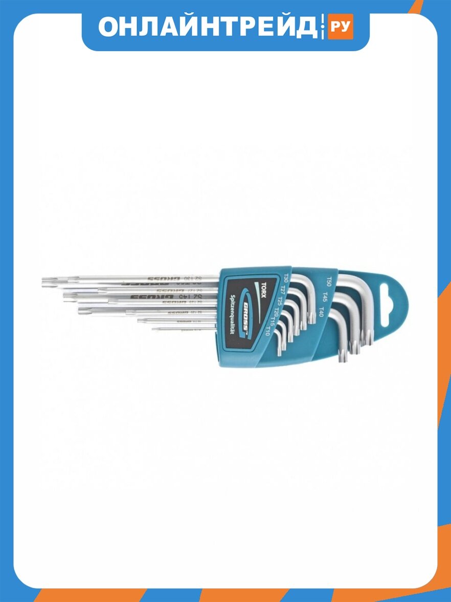 Набор ключей TORX Gross 16408, 9 шт: T10-T50, экстра-длинные, S2, сатинированные