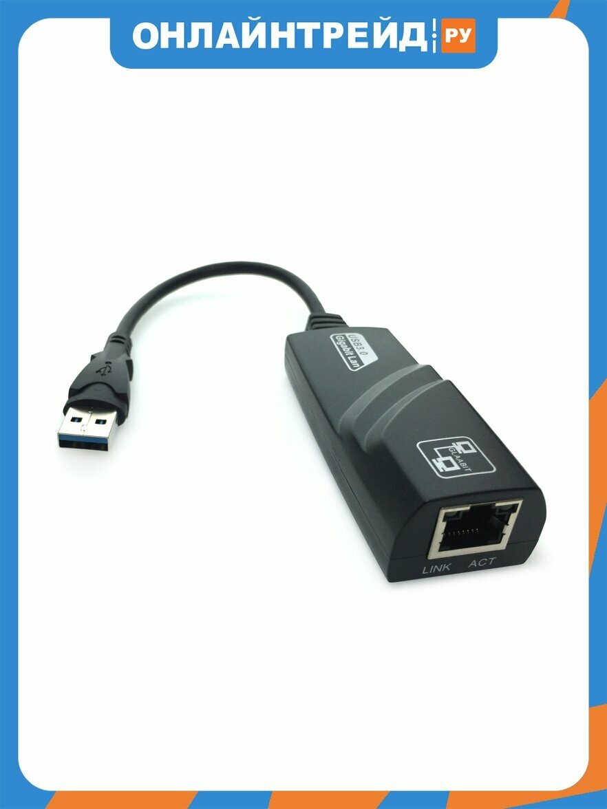 Сетевая карта Espada UsbGL Ethernet (GigLAN) USB 3.0 на RJ45 до 1000 Мбит/сек.