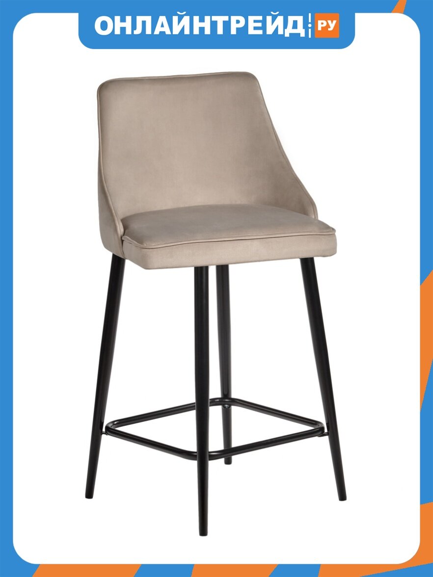 Стул полубарный Bradex Home Dave латте