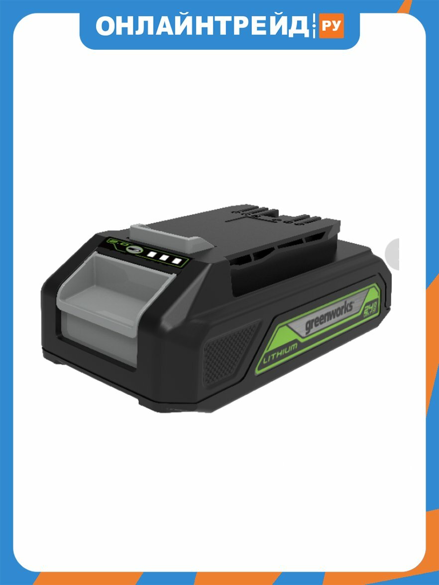Аккумулятор Greenworks G24B2, 24V, 2 А. ч