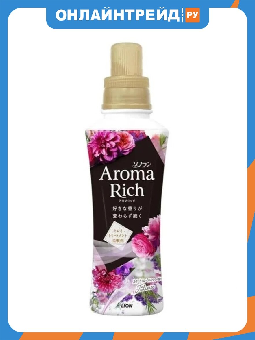 Кондиционер-ополаскиватель для белья Lion Aroma Rich Juliette 480 мл