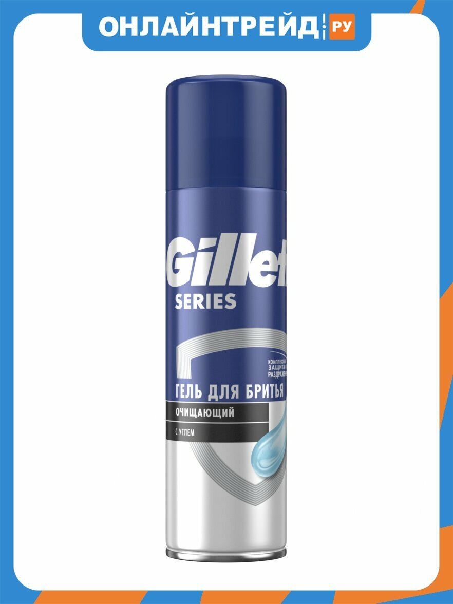 Гель для бритья Gillette Series очищающий, 200 мл