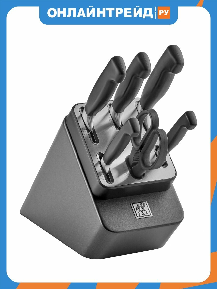 Набор ножей Zwilling Four Star 7 предметов, антрацитовый, с заточкой