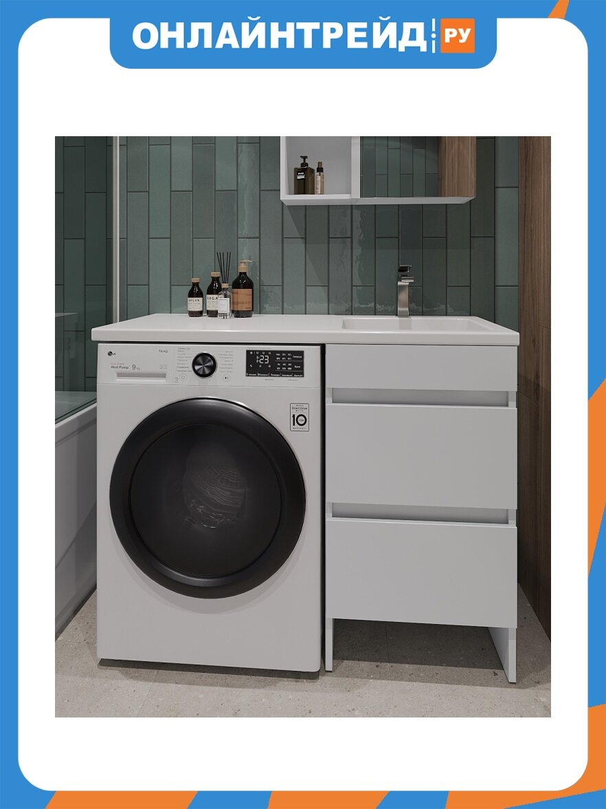 Тумба напольная Orange Sistema ST-110TUW+RAR с правой раковиной 110 см под стиральную машину, белый