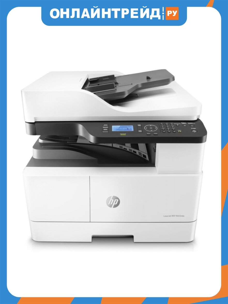 Лазерное МФУ HP LaserJet M443nda MFP A3