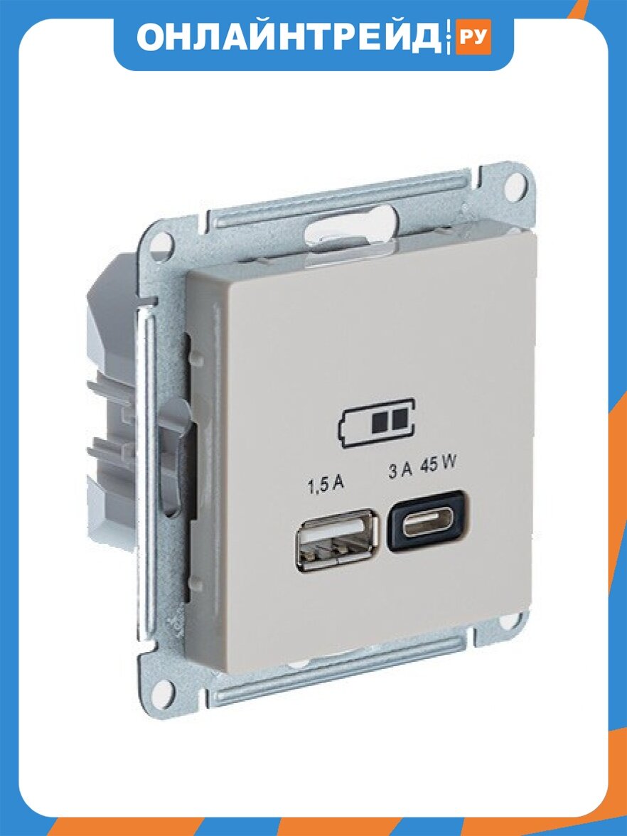 Розетка Systeme Electric (schneider Electric) AtlasDesign USB A + тип-C 45Вт высокоскор. заряд. QC, PD, механизм, Песочный, ATN001229