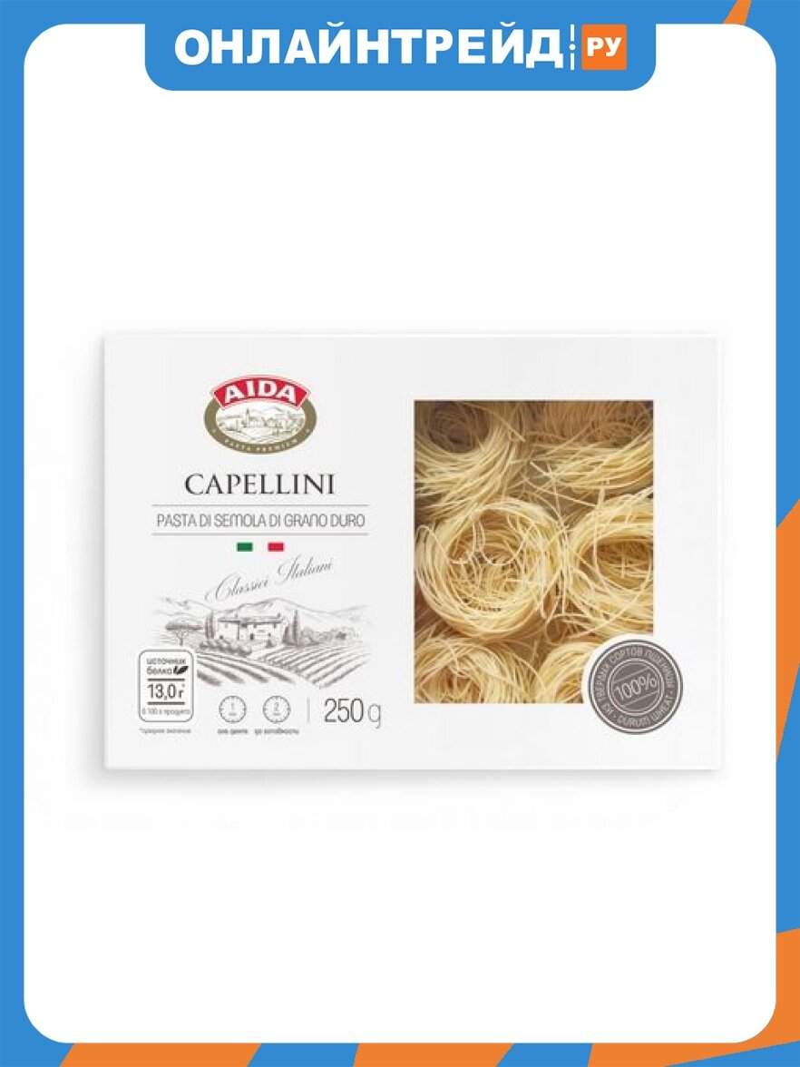 Макаронные изделия Aida Capellini Гнезда Капеллини 250 г
