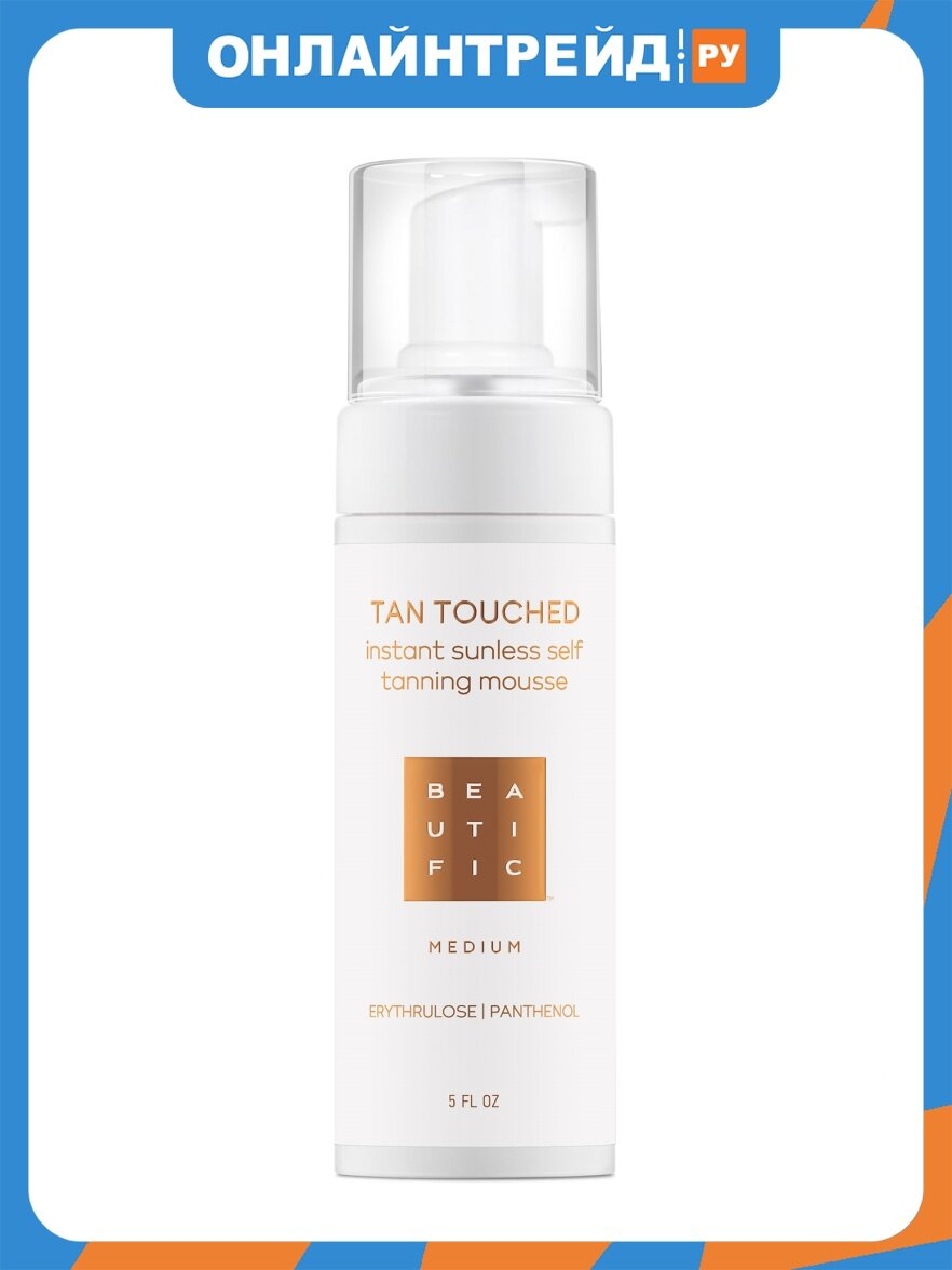 Мгновенный мусс-автозагар для тела Beautific Tan Touched, тон medium, 150 мл