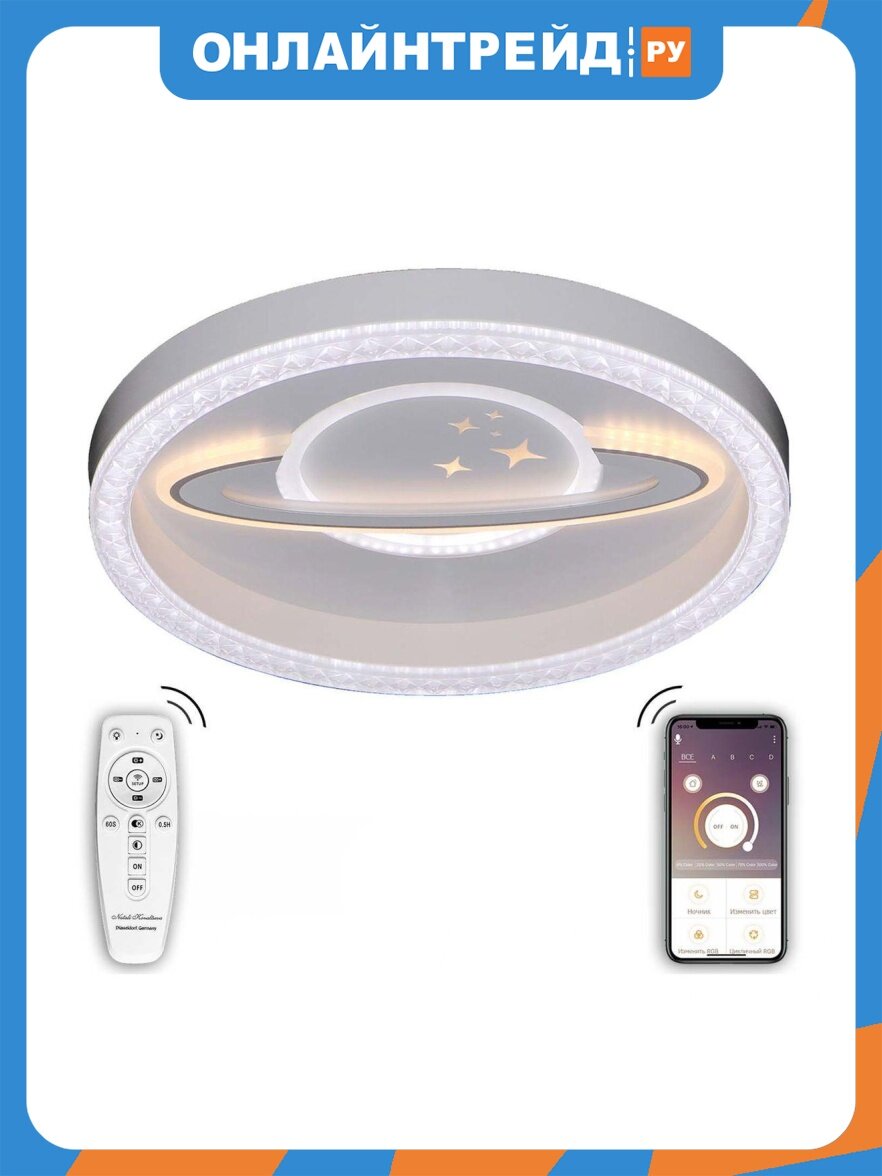 Потолочный светодиодный светильник Natali Kovaltseva Led Lamps 81098