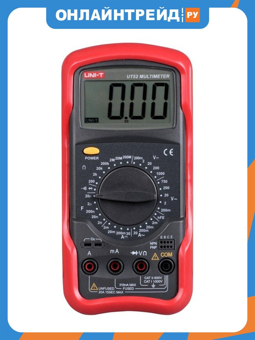 Мультиметр цифровой Uni-t UT52