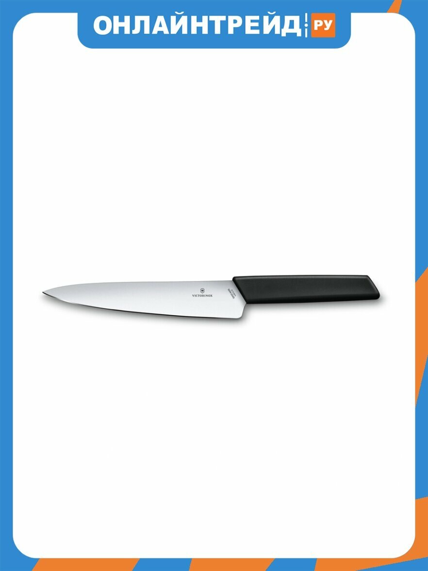 Нож разделочный Victorinox Swiss Modern, 19 см, нержавеющая сталь / синтетический материал, чёрный