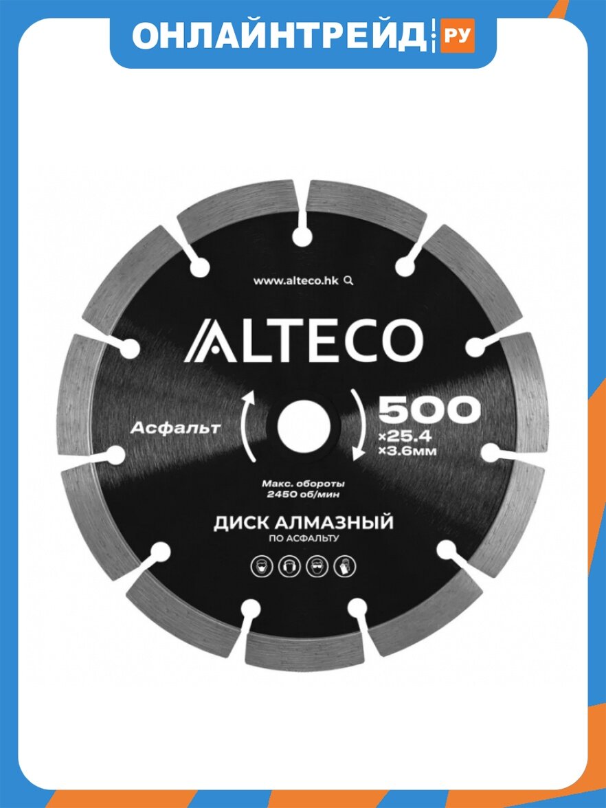 Диск алмазный по асфальту Alteco 500*25,4, 66488