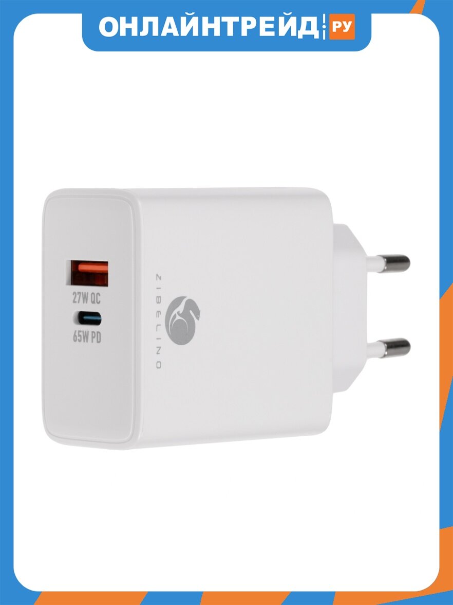 Сетевое зарядное устройство Zibelino Fast Charge 65Вт, USB-C/USB-A, GaN, белый