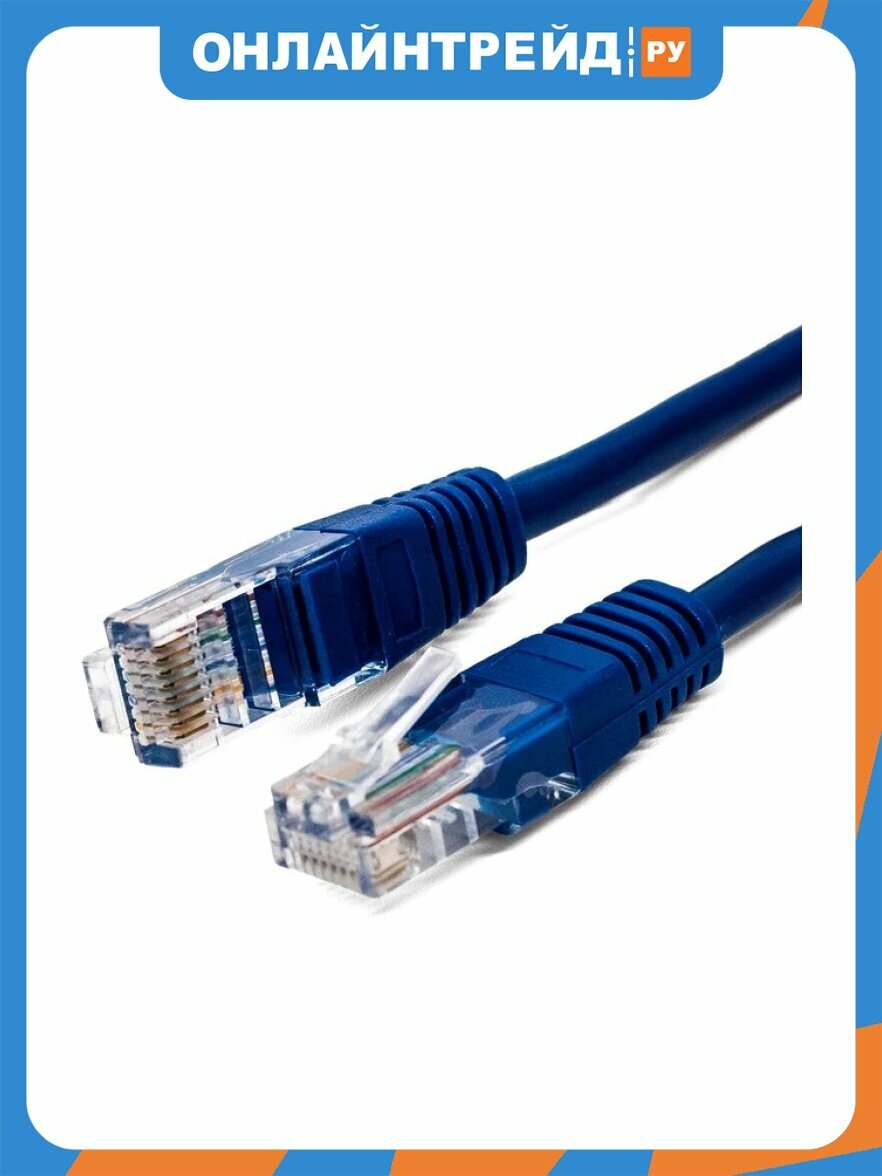Кабель патч-корд Filum U/UTP 6 кат. 3м FL-U6-C-LSZH-3M-BL 26AWG(7x0.16 мм), чистая медь, LSZH, синий