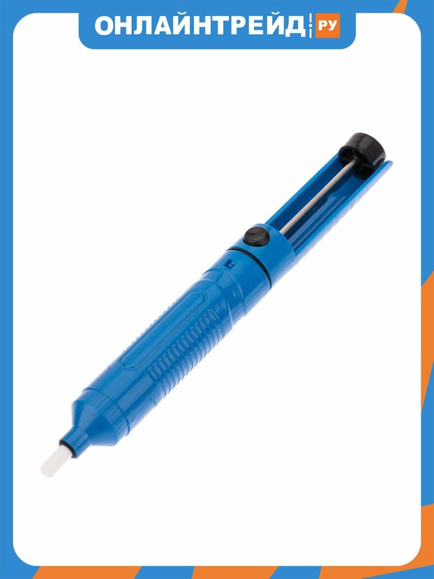 Вакуумный экстрактор припоя Rexant (оловоотсос), пластик