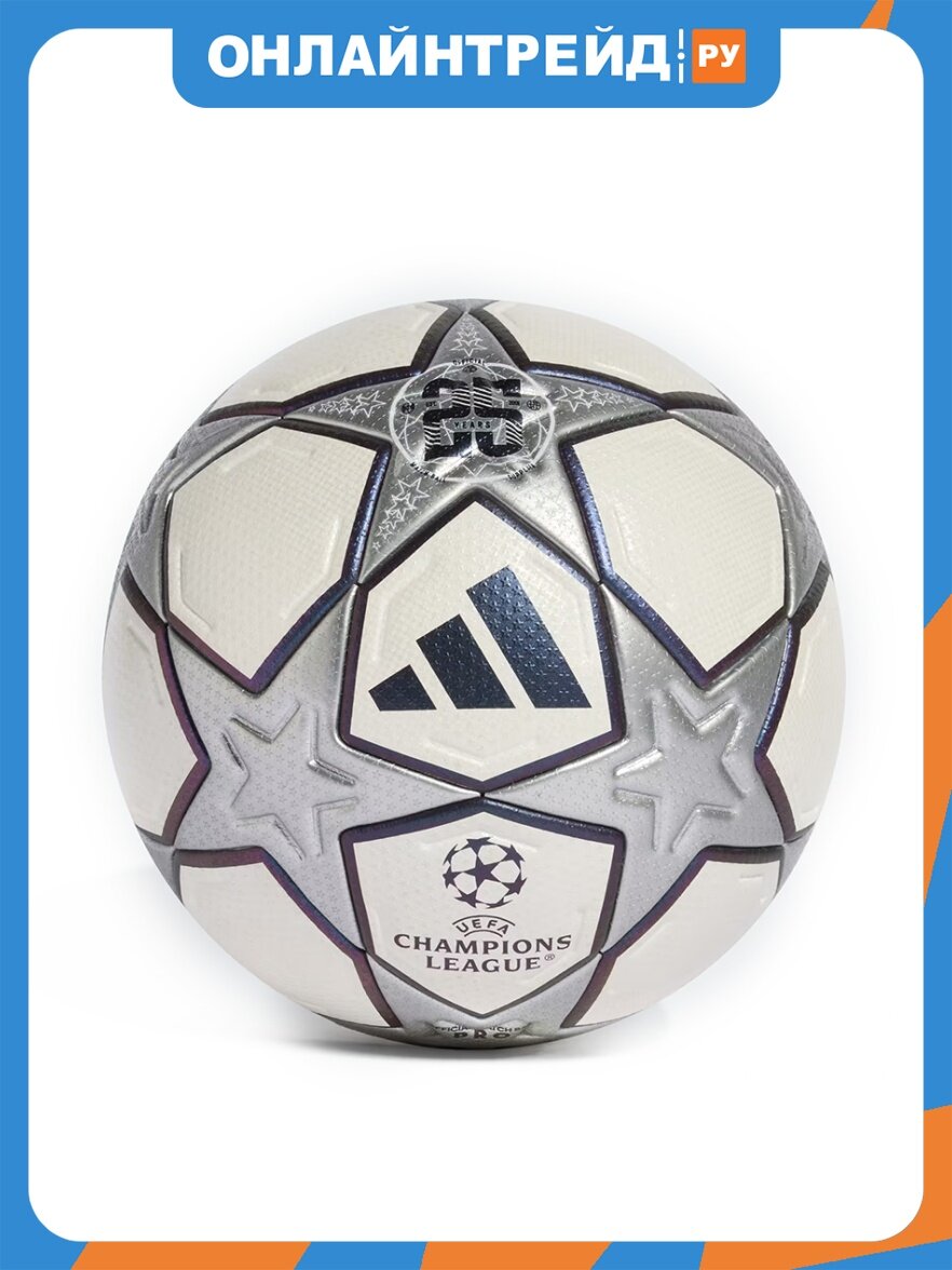 Мяч футбольный Adidas UCL PRO 3RD JY8891, р.5, FIFA Quality PRO, бело-серебристо-фиолетовый