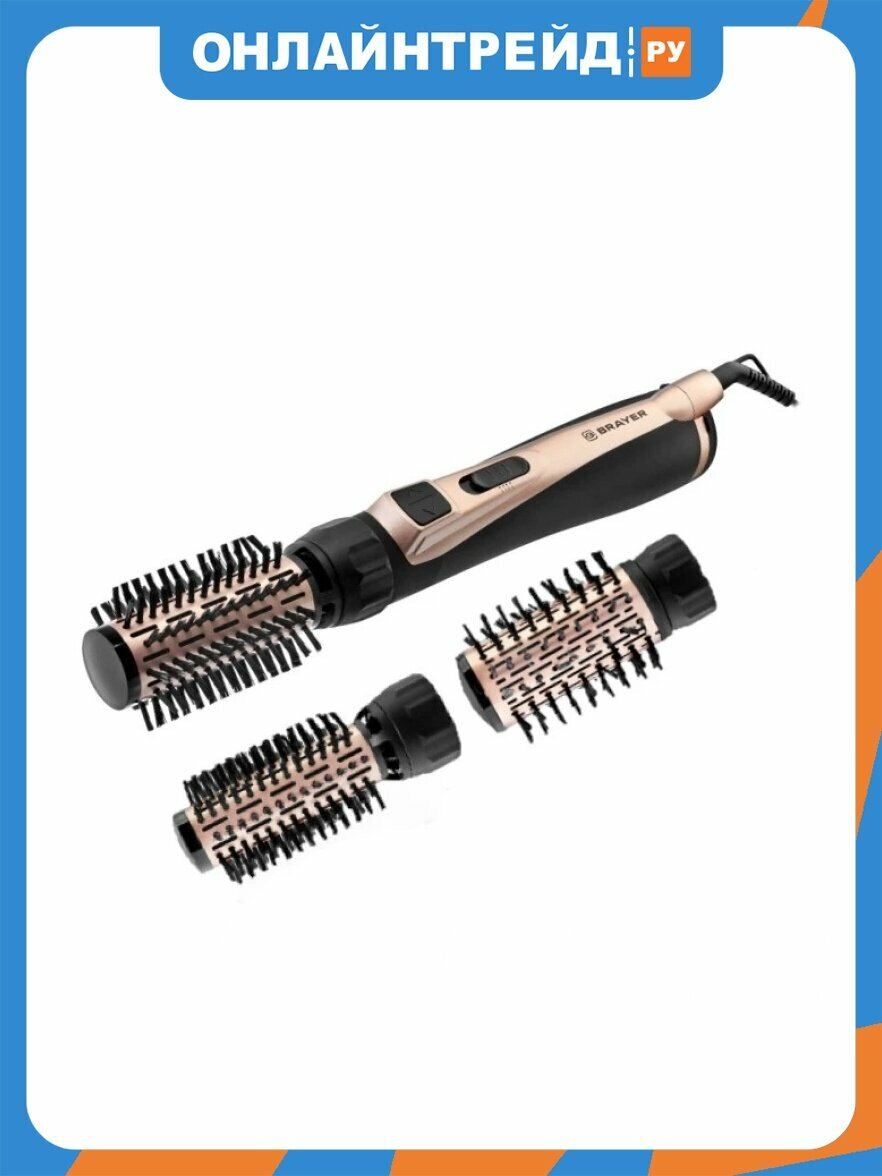 Фен-щетка Brayer BR3100 черный/розовое золото