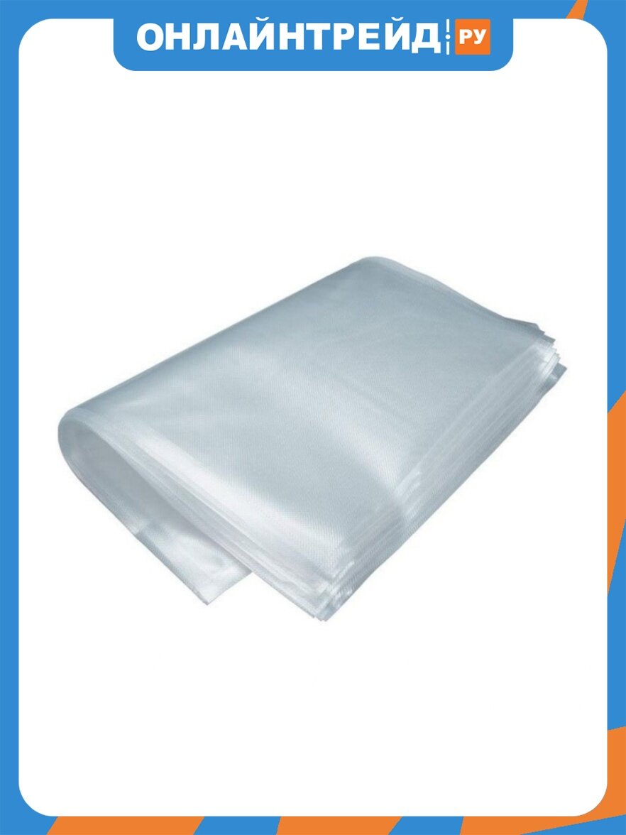 Пакеты для вакуумного упаковщика Kitfort КТ-1500-03 15*24,5 (50 шт.)