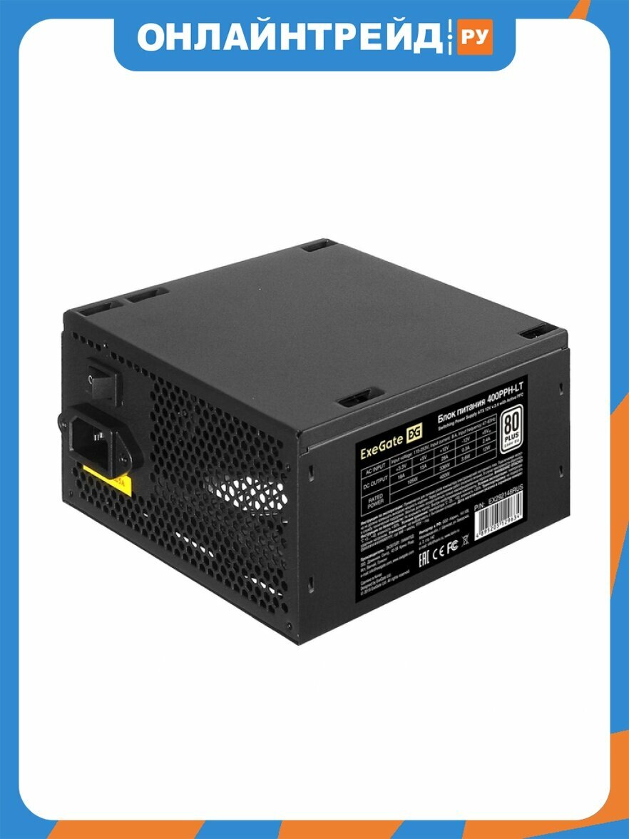 Блок питания ATX Exegate 400W 400PPH-LT EX292148RUS-S