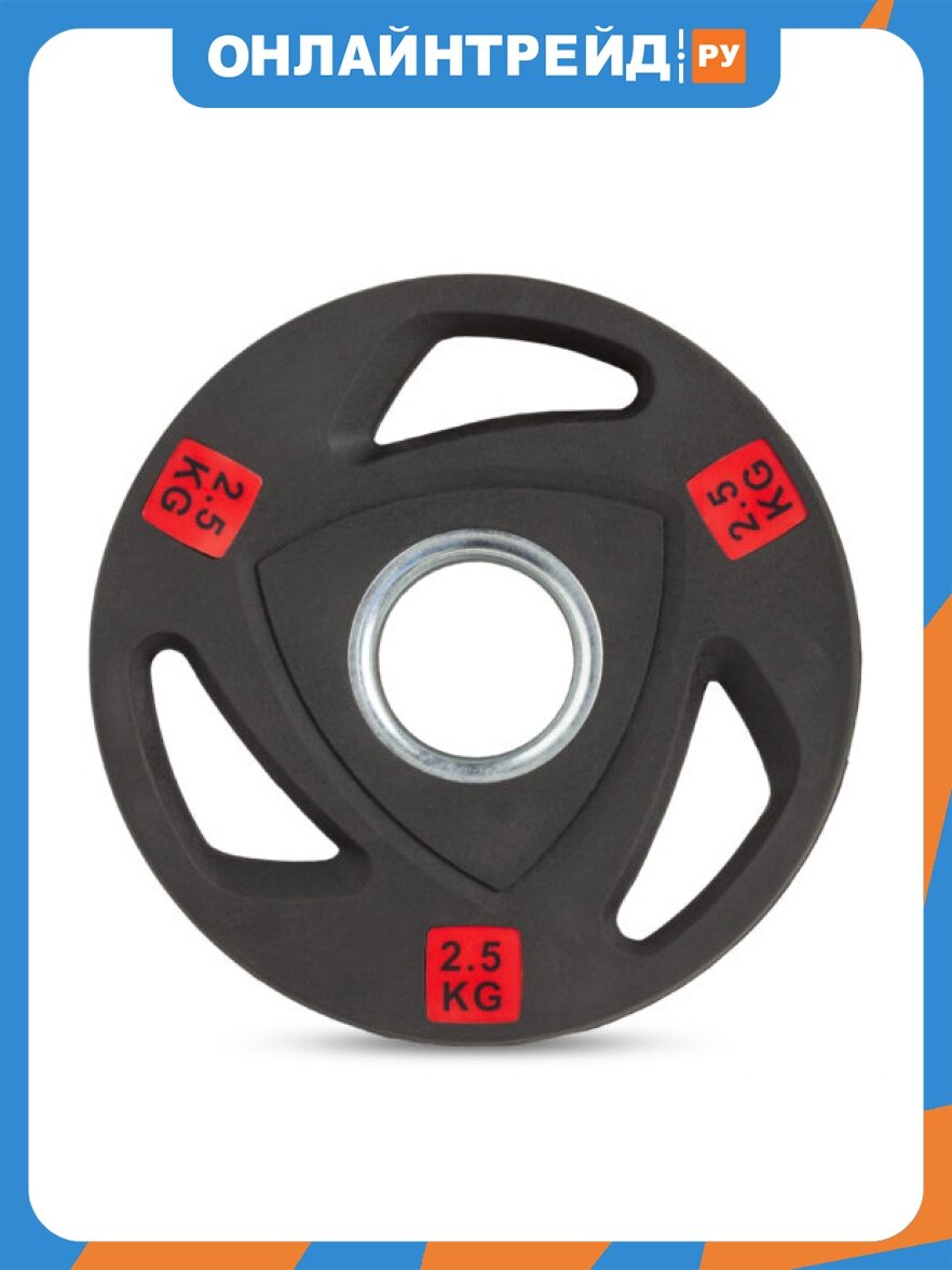 Диск Victoryfit 51 мм. NEO обрезиненный с 3-мя хватами 2,5 кг (модель D3)