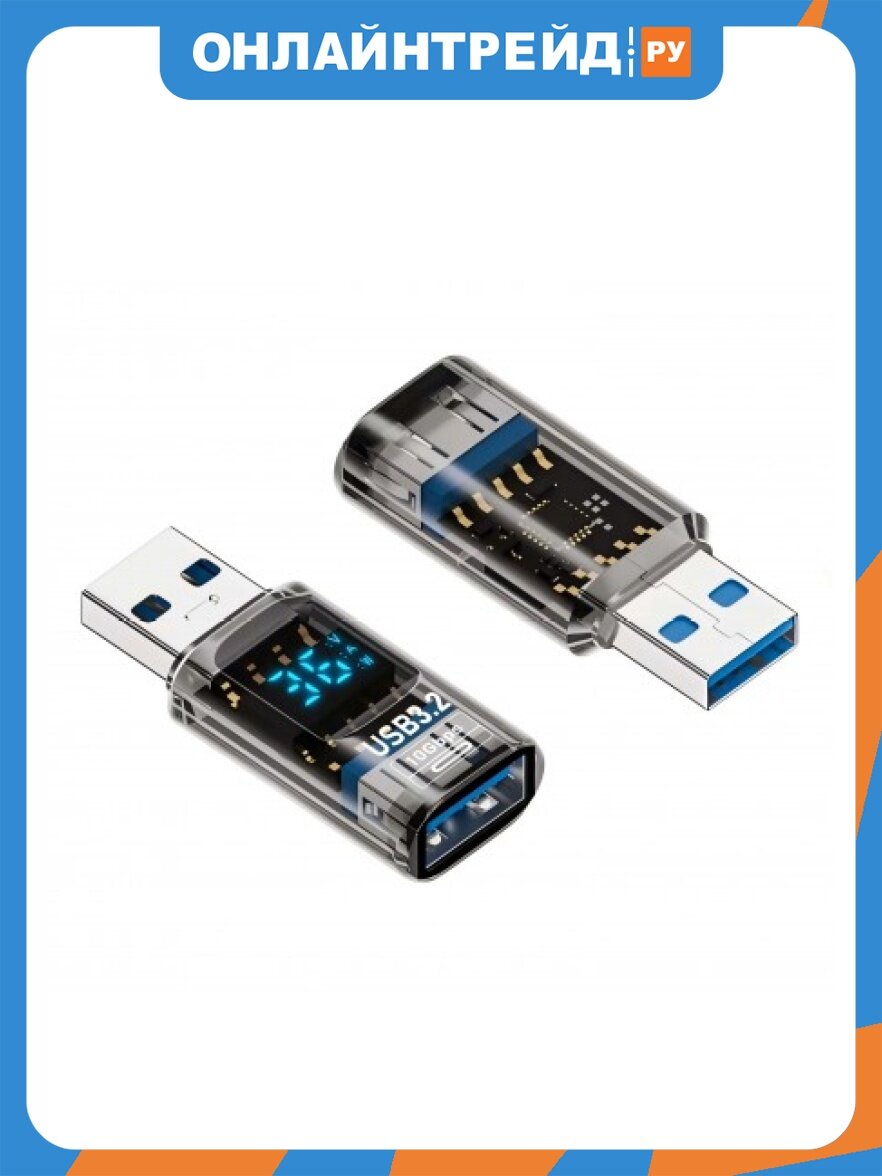 Адаптер-переходник Ks-is KS-881AA USB-A(M) в USB-A(F) с дисплеем
