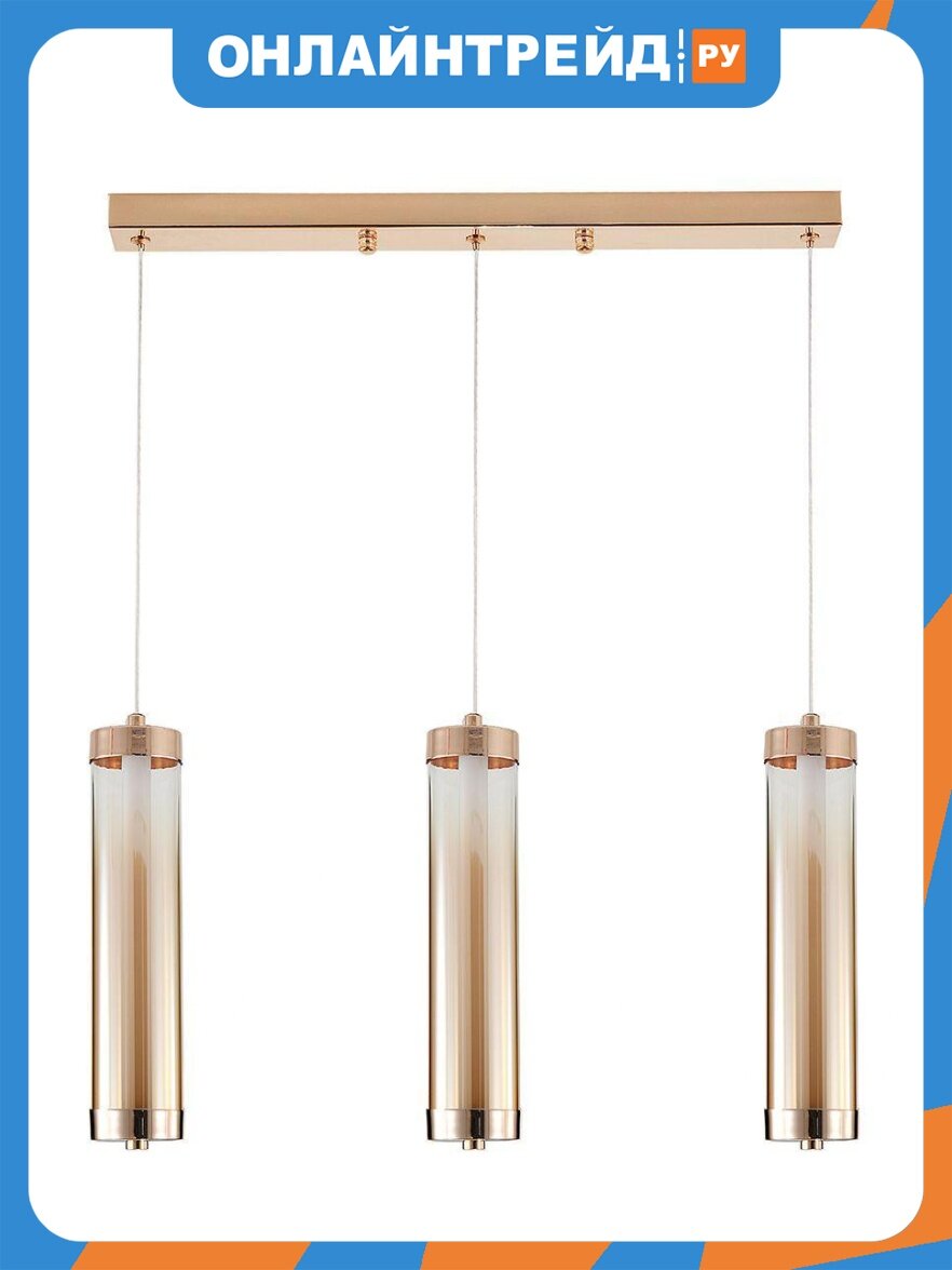 Подвесной светодиодный светильник Indigo Interior Lighting Indigo Rilucente 11061/3P Gold V000150L