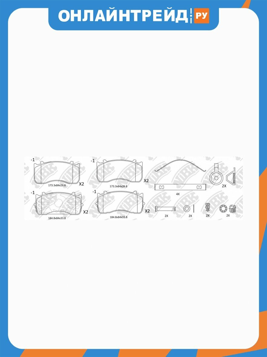 Колодки тормозные дисковые Nibk PN0922, 4 шт