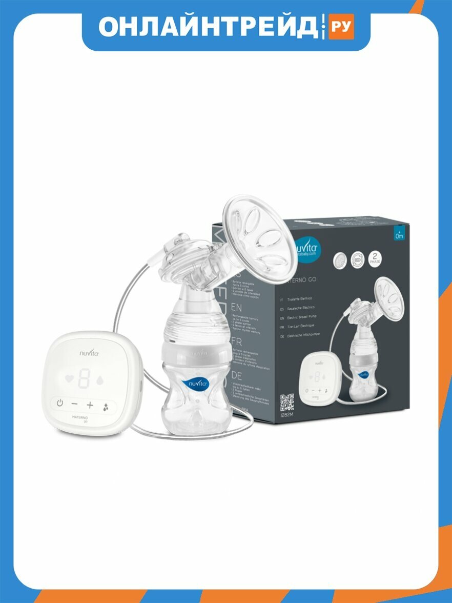 Молокоотсос электрический Nuvita NU-ALTL0034 Materno Go 1282М