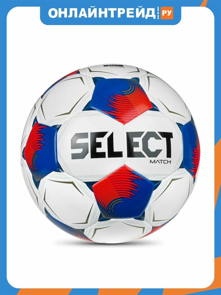Мяч футбольный Select Match DВ V26 0575371004, размер 5, FIFA Basic