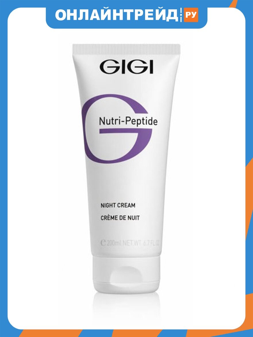 Ночной крем для лица Gigi Nutri-Peptide пептидный, 50 мл