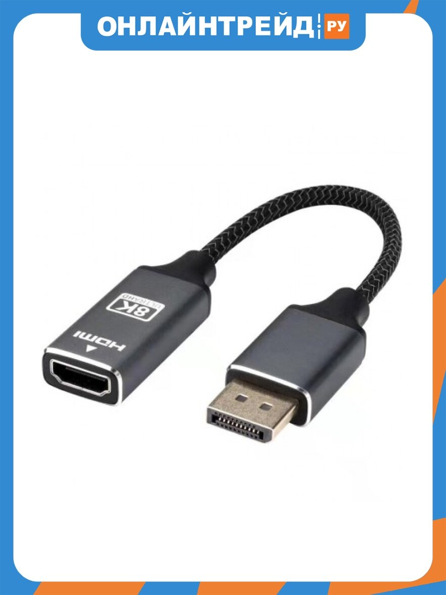 Адаптер Ks-is DP 1.4 M в HDMI F 8K 30Гц (KS-534)