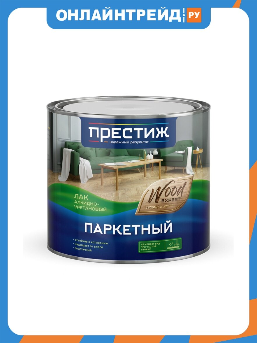 Паркетный лак Престиж , алкидно-уретановый, глянцевый, 1,9 л