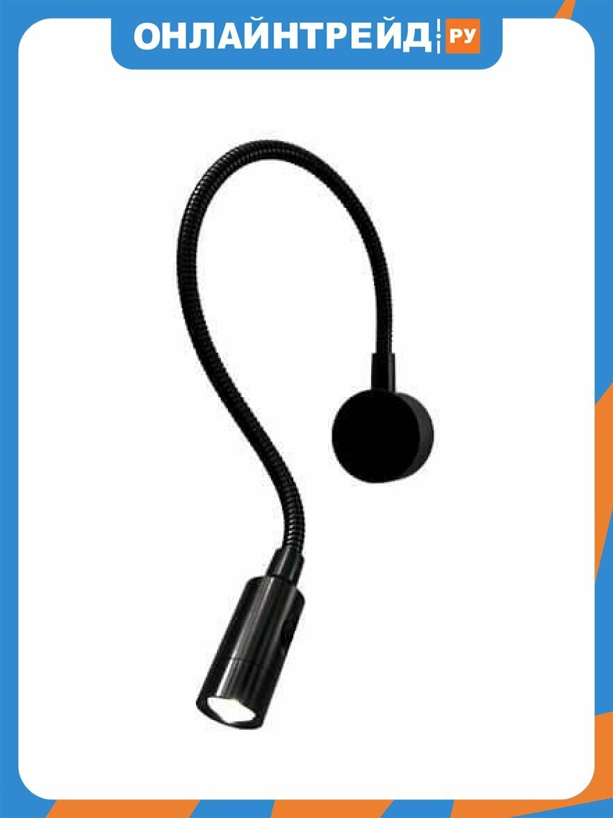 Бра Italline 3026 black