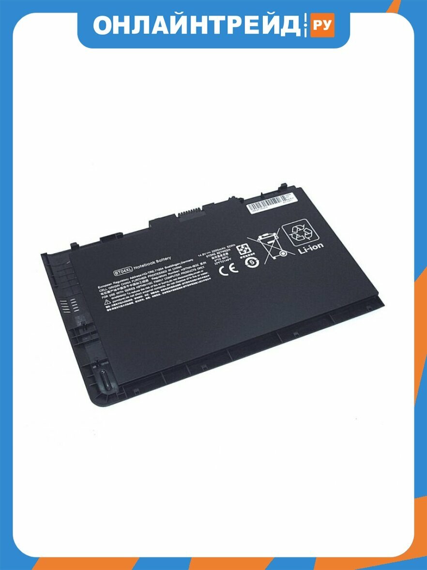 Аккумулятор для ноутбука VB Parts Amperin для HP EliteBook Folio 9470m (9470M-4S1P) 14.8V 3500mAh OEM черная