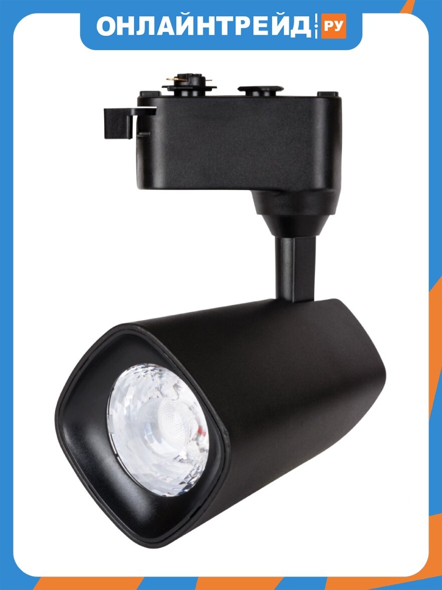 Трековый светильник однофазный Tdm Electric LED TRL-02-015-NB 15 Вт, 24°, 4000 К, 90 Ra, черный, SQ0369-0021