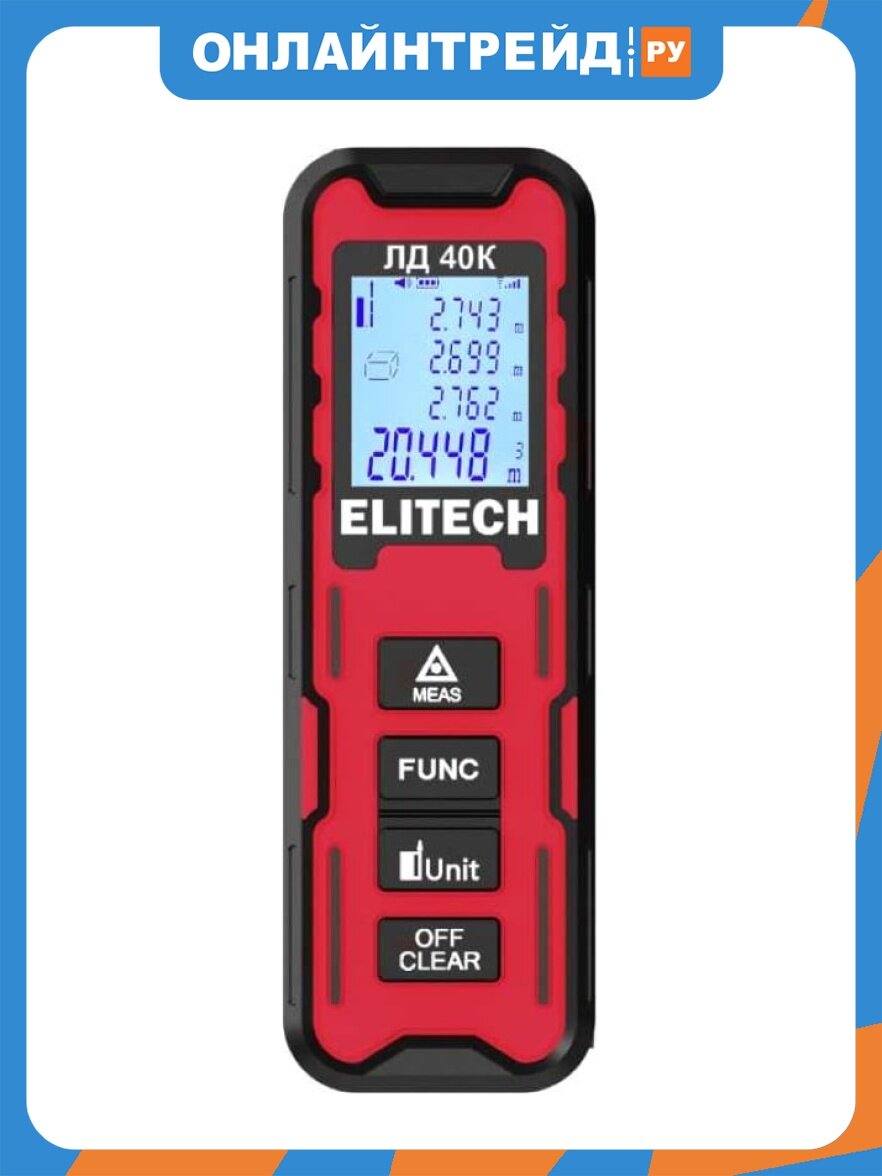 Дальномер Elitech ЛД 40К E0301.004.00 209205